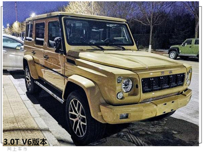 北京越野BJ家族三箭齐发 九款硬派SUV将上市_车市快报_红车网