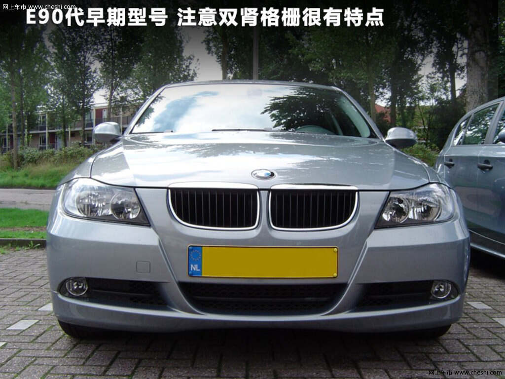 10款宝马3系E90,10款宝马3系,宝马3系e90报价(第9页)_大山谷图库