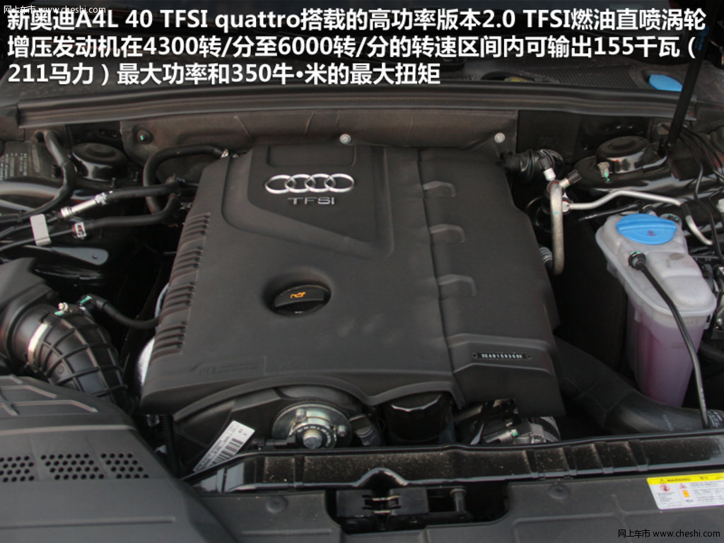 奥迪a4电瓶型号,奥迪a4l原装电瓶,13款奥迪a4l蓄电池型号(第2页)_大山谷图库