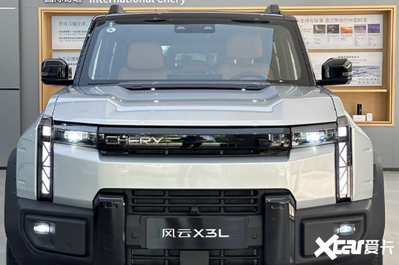 奇瑞官方：风云X3L售11.99万起！置换再减1万-爱卡汽车