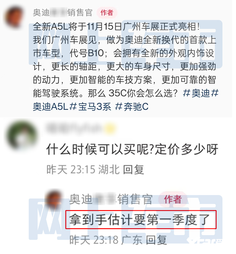 奥迪全新A5L 11月15日亮相！销售：或明年一季度到店-爱卡汽车