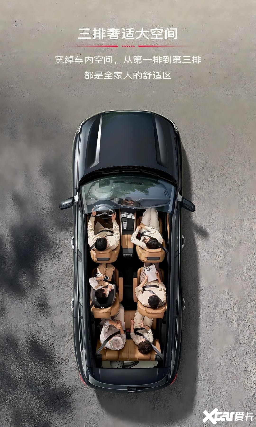 上汽奥迪Q6限时礼遇30.9万元起，奔驰GLC迎来最大竞争对手！-爱卡汽车