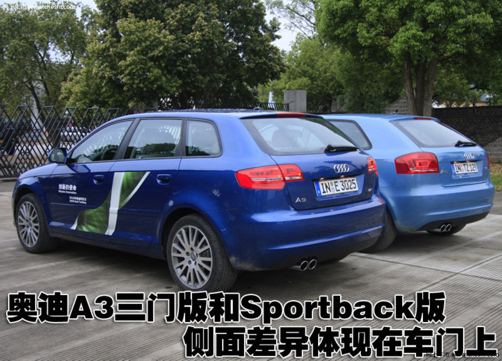 奥迪a3刮擦,奥迪a3两厢,奥迪a6(第3页)_大山谷图库