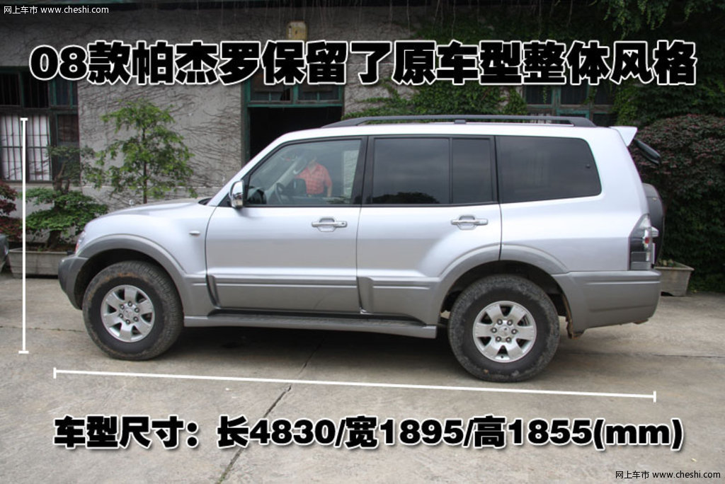 三菱帕杰罗v73【图片 价格 包邮 视频】_淘宝助理